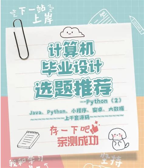 计算机毕设案例之基于springboot实现的旅游平台 知乎