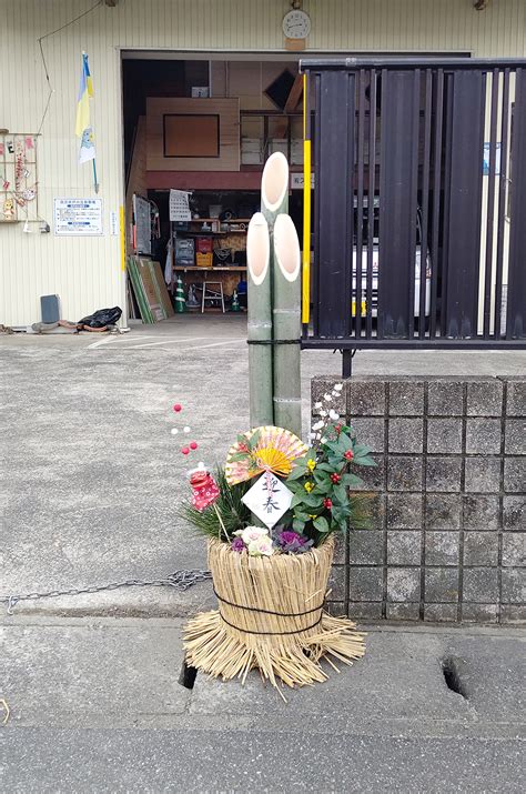 あけましておめでとうございます 千葉市・市原市のリフォームの費用価格