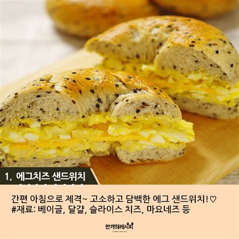 영양만점 단골재료 계란 요리 Best5