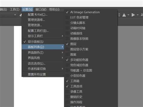 Krita Comfyui 的部署包含怎么更新插件包 哔哩哔哩
