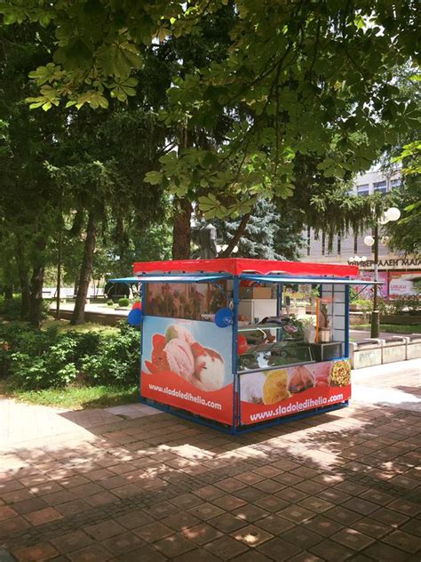 Сладоледи Хелия Helia Ice Cream Vratsa