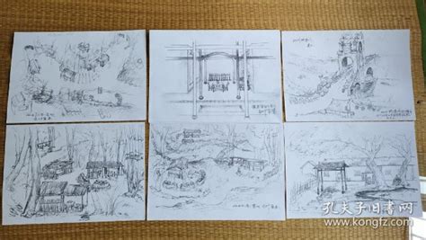 【复印件】电影《红小鬼》场景、道具设计图孔夫子旧书网