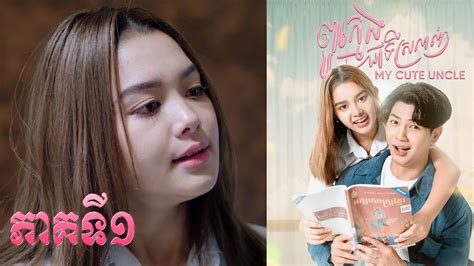 Vandy Chhims Instagram Twitter And Facebook On Idcrawl