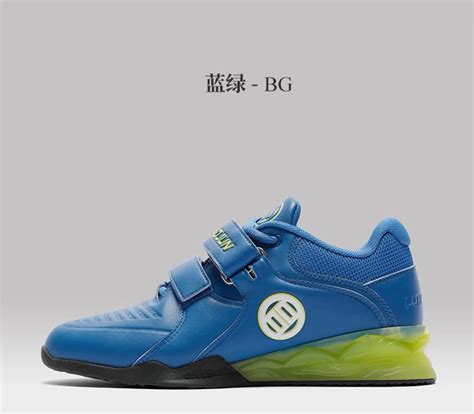 Lu Xiaojun Lifter 10 Professional Weightlifting Shoes Squat Shoes