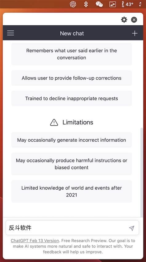 Macgpt 在顶部菜单栏直接呼出 Chatgpt Macos 反斗软件