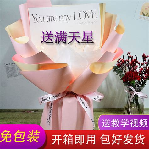 生日花束diy材料包太治愈了！ 好物爆料 淘江湖