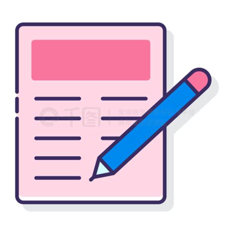 文档免抠元素 文档 素材免费下载 512像素 Svg格式 编号53834624 千图网