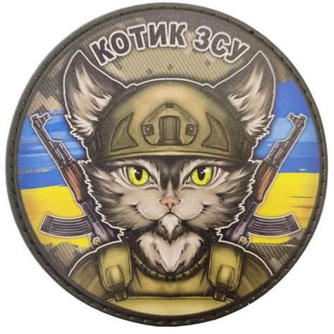 Create Meme Chevron Predator Predator Patch Chevron Patch Predator