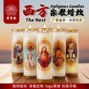 圣宝缘西方宗教蜡烛新款跨境斗烛教堂祷告婚礼用品贴牌蜡烛灯批发 阿里巴巴