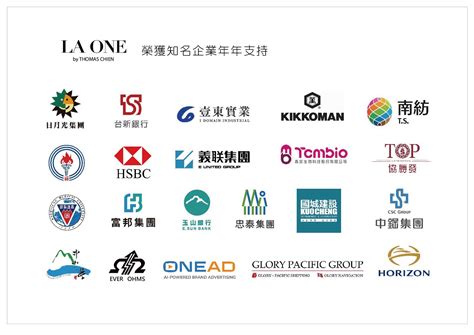 La One 最新消息