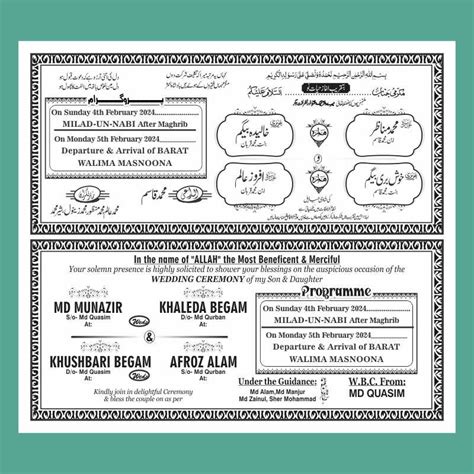 Fancy Muslim Wedding Card Hindi Design Black And White I Muslim Double