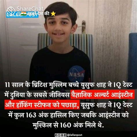 Advika Upadhyay On Linkedin Muslims Islamabad Muslimcommunity