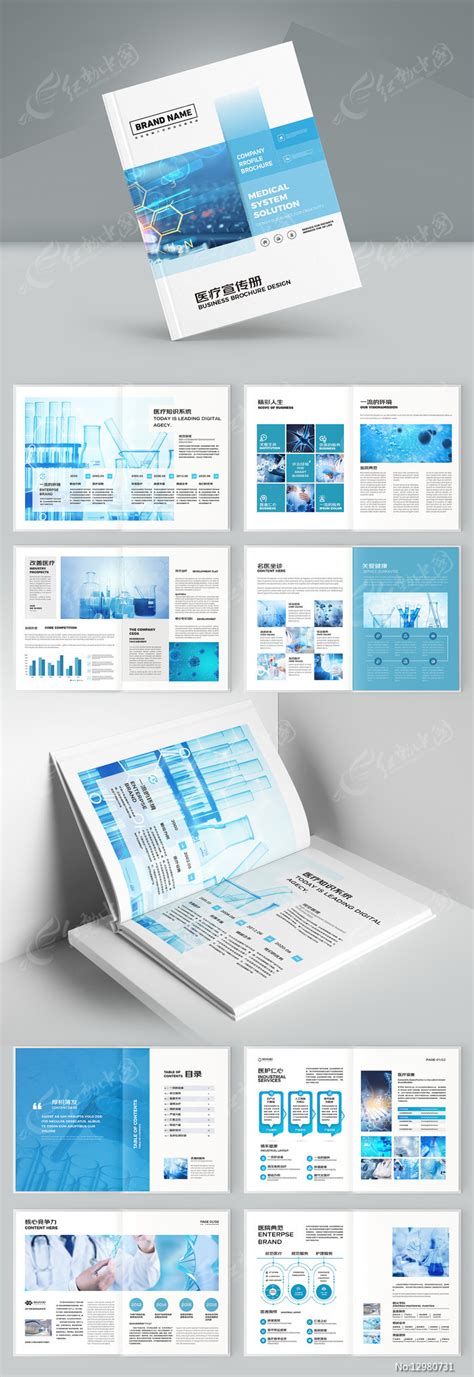 生物实验室画册图片 画册 编号12980731 红动中国