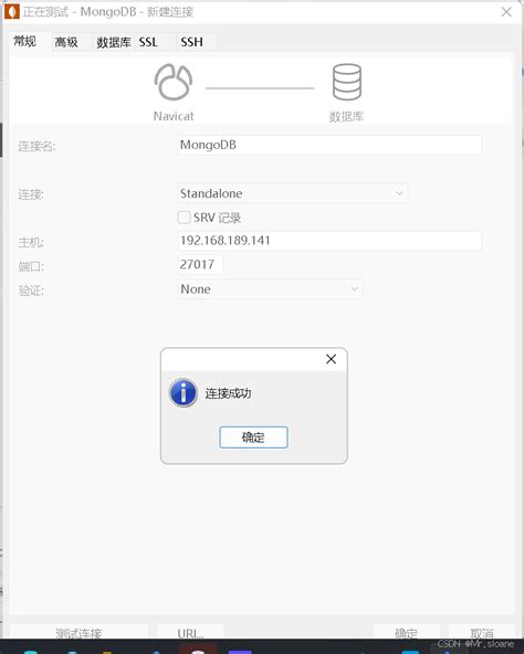 【mongodb数据库之未授权漏洞】mongodb未授权访问漏洞【原理扫描】 Csdn博客