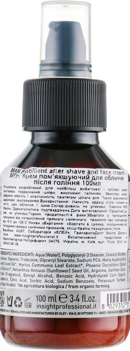 Крем после бритья Insight Man After Shave And Face Cream 100 Ml