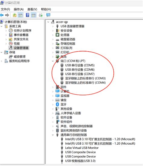 Usb驱动问题 设备无法识别的详细解答！luat Usb Csdn博客