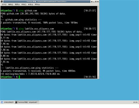TCP IP简介 蓝桥云课