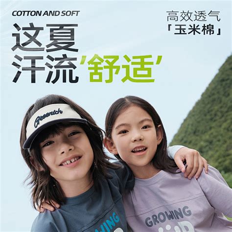 咕噜日记童装儿童短袖t恤男童夏装2024新款女童纯棉半袖洋气上衣 天猫 花瓣网