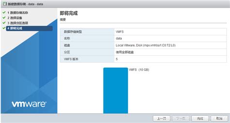 esxi 6 5 添加存储和扩容 esxi整合磁盘 csdn博客