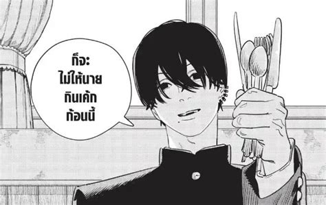 Gamfu คุณหนูเรโอะ On Twitter มันทำไมแกล้งเค้าทำไมเหมือนไอ่พวกพระเอก