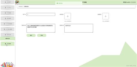Springboot大学生家教兼职管理系统的设计与实现vue基于spring Boot的在线家教系统的设计与实现 Csdn博客
