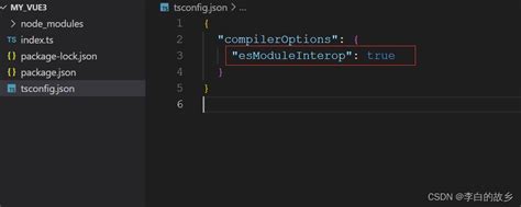 This Module Is Declared With ‘export ‘ And Can Only Be Used With A