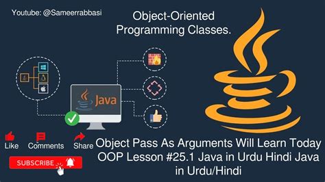 object pass as arguments will learn today oop lesson 25 1 java in urdu