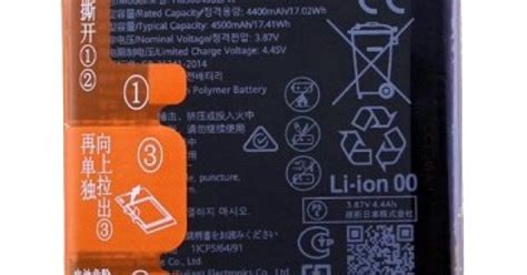 Huawei Nova Ultra Battery Replacement Cellspare