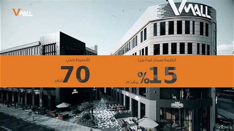 دلتا بروكر زهراء المعادي Vmall Youtube