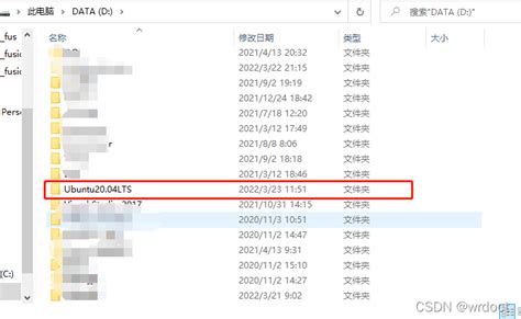 windows10子系统ubuntu20 04lts安装并迁移至非系统盘 ubuntu20迁移到非系统盘 csdn博客