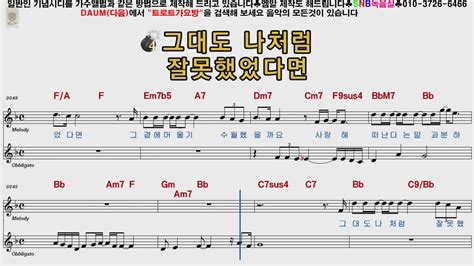 김범수 끝사랑 Youtube