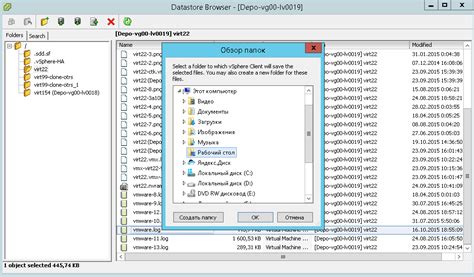 Vsphere Ha Virtual Machine Failover Failed что делать