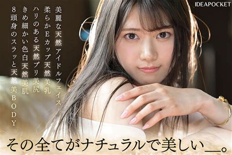 Avに革命を起こすと噂のとんでもない美少女・愛才りあ お宝エログ幕府