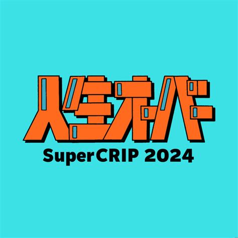 Super Crip 2024