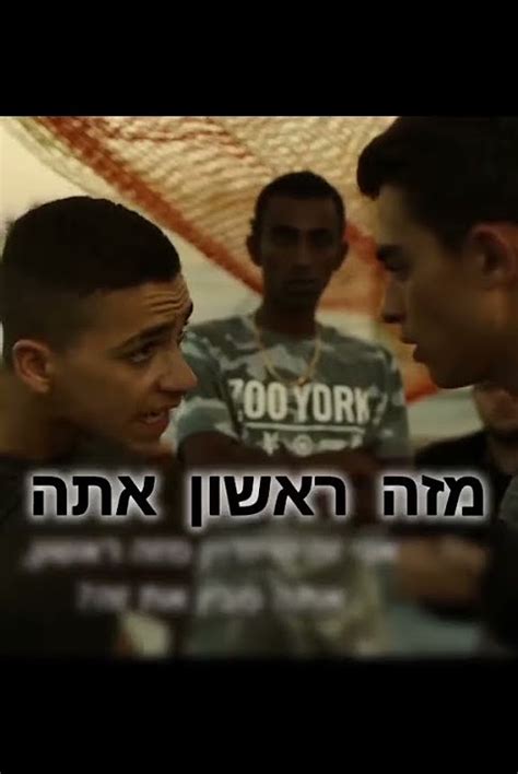 בני אור Youtube