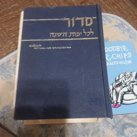 Sidur Ritual De Oraciones Mercadolibre