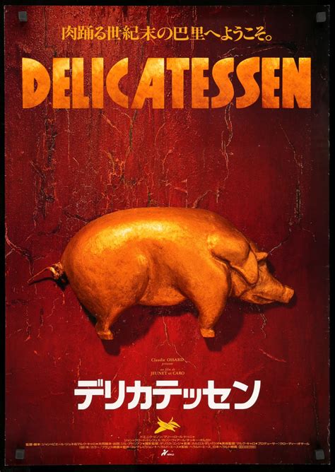 Delicatessen 1991 Original Japanese B2 Movie Poster Original Film