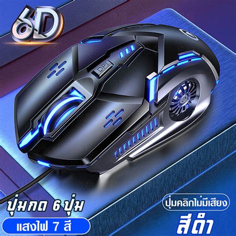 เมาส์ เมาส์เกมมิ่ง เม้าส์เกมมิ่ง G5 Rgb Mouse Gaming Mouse E Sport Game Mouse เม้าส์ Gaming