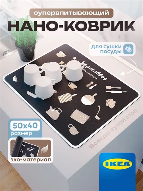 IKEA: купить товары бренда в интернет-магазине Wildberries