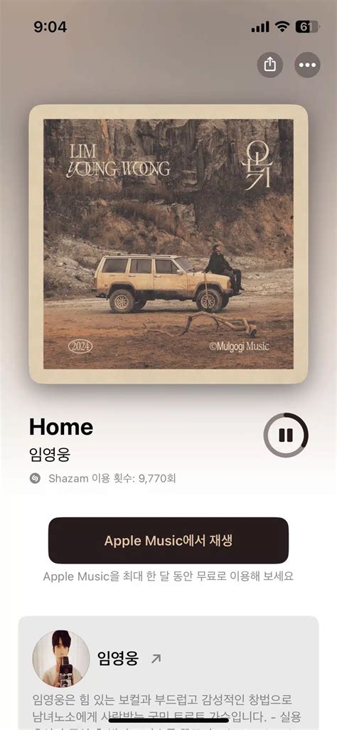 홈 팬플러스 커뮤니티