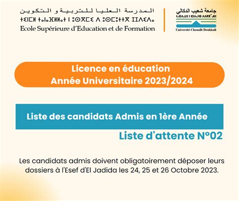 Esef El Jadida Ecole Supérieure Deducation Et De Formation El Jadida