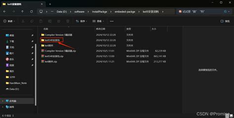 keil5安装 stm32cubemx安装 vscode辅助开发教程 cubmx 下载安装 csdn博客