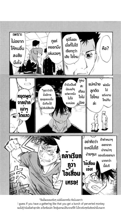 Kiss X Sis 1 Ranker Manga