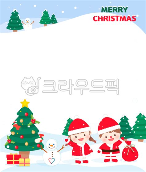 크리스마스 가정통신문배경 크리스마스배경 산타일러스트 코스프레 사진 이미지 일러스트 캘리그라피 스터 Design작가