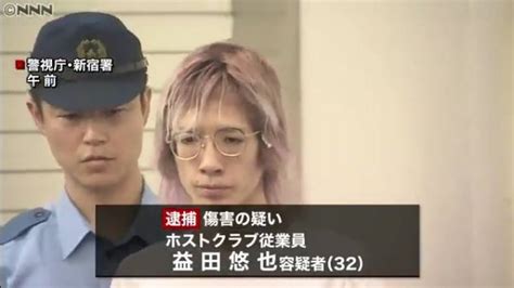 歌舞伎町ホストクラブ「lyric」ホストjijiが客に顔面キックし逮捕｜激裏情報