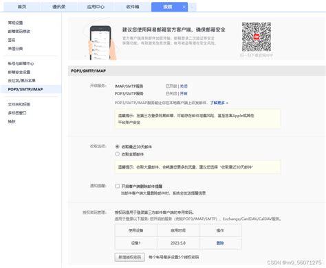 Django网站开发小结1 Csdn博客