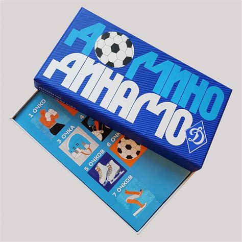 Настольная игра ДИНАМО ДОМИНО - Каталог новейшей атрибутики ФК «Динамо ...