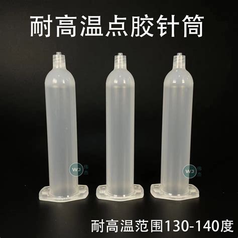 30cc日式岩下耐140度高温点胶透明针筒 点胶机配件日式胶筒 阿里巴巴