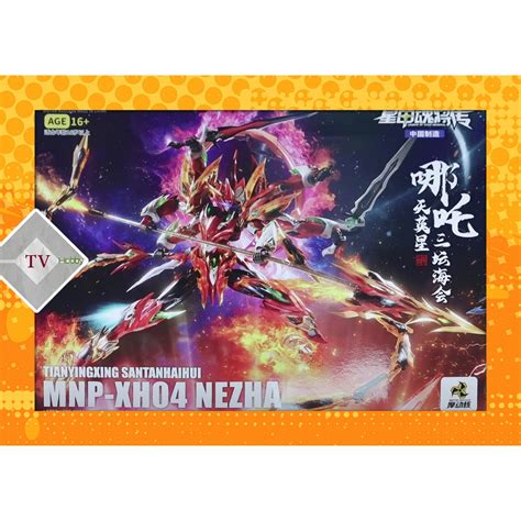 Mg Hirm Mnp Xh04 Nezha Natra Na Tra Assembly Model Motor Nuclear