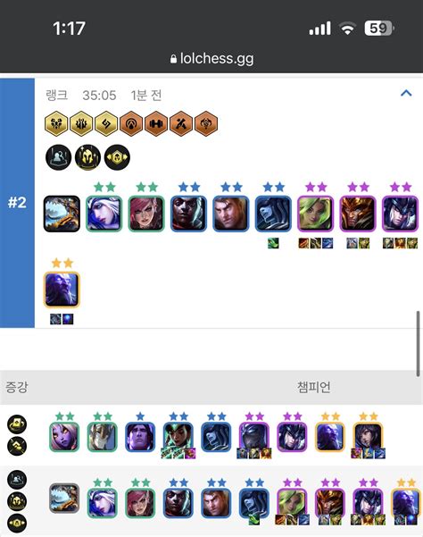 아리 좀 현타오긴 하네 Tft 롤토체스 에펨코리아